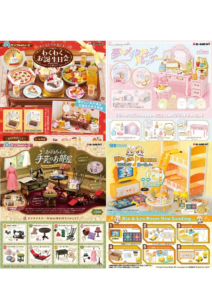 [PREORDER] Re-ment RE MENT REMENT Petit Sample Birthday Party , Petit ...