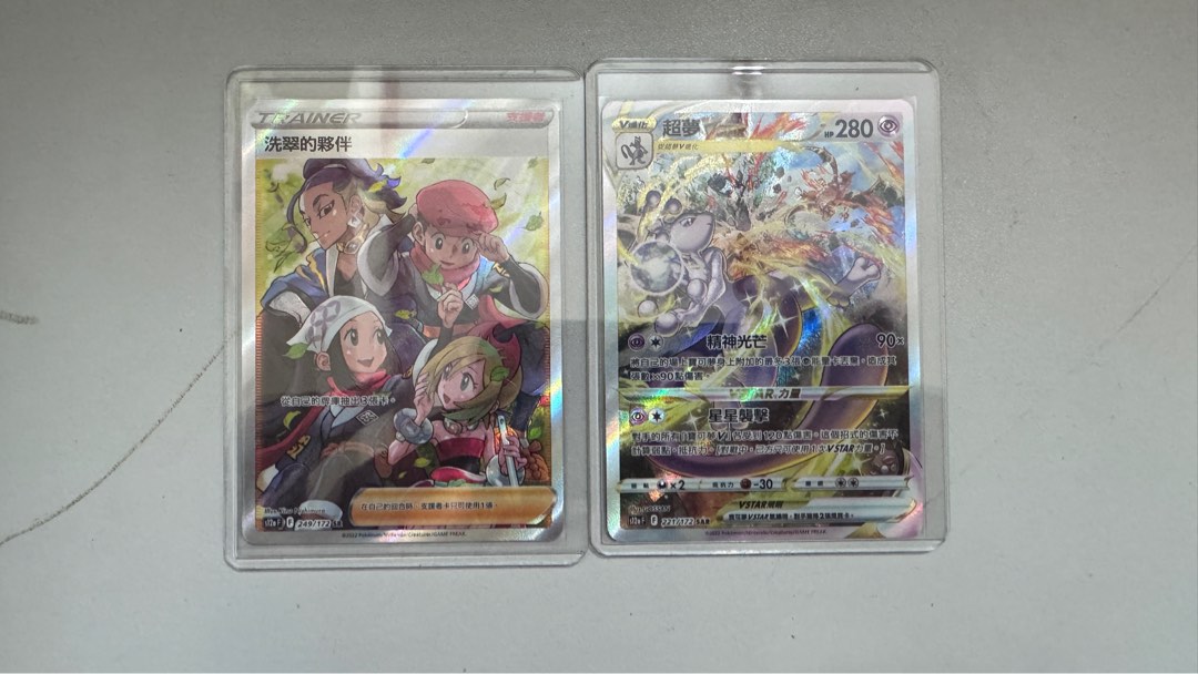PTCG S12aF 249/172 洗翠的夥伴 (繁中)SR S12aF 221/172 超夢VSTAR (繁中) SAR, 興趣及遊戲, 玩具 & 遊戲類 - Carousell