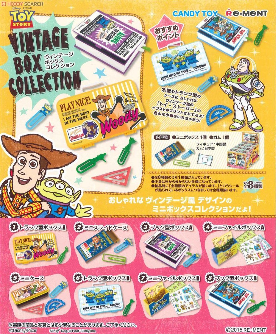 RE-MENT TOY STORY VINTAGE BOX COLLECTION 反斗奇兵 全8種類, 興趣及遊戲, 玩具 & 遊戲類 ...