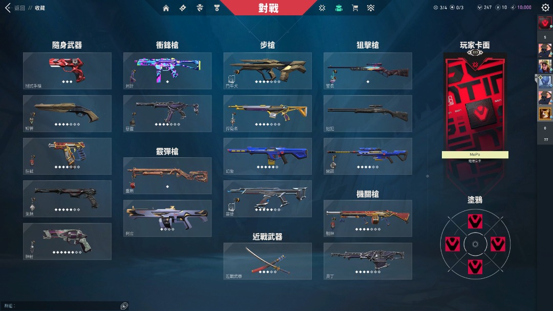 valorant account (3.5k worth) Entertainment System, Champion2.0, Araxys ...