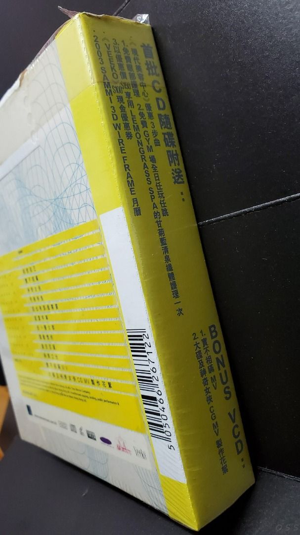 《Wonder Woman》CD + VCD Sammi 鄭秀文, 興趣及遊戲, 音樂、樂器 & 配件, 音樂與媒體 - CD 及 DVD ...