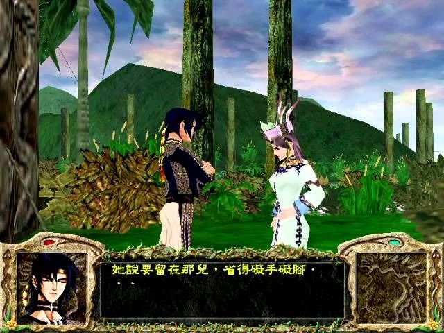 (絕版) 巴冷公主 \ Princess Banenn - 繁中 - (PC 獨立數位版) - (Win 11/10/7 -已解決所有問題，可 ...