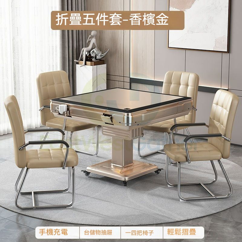 包送貨安裝 #電動麻雀枱 Electric mahjong table #電動麻將機 Electric mahjong machine #電動 ...