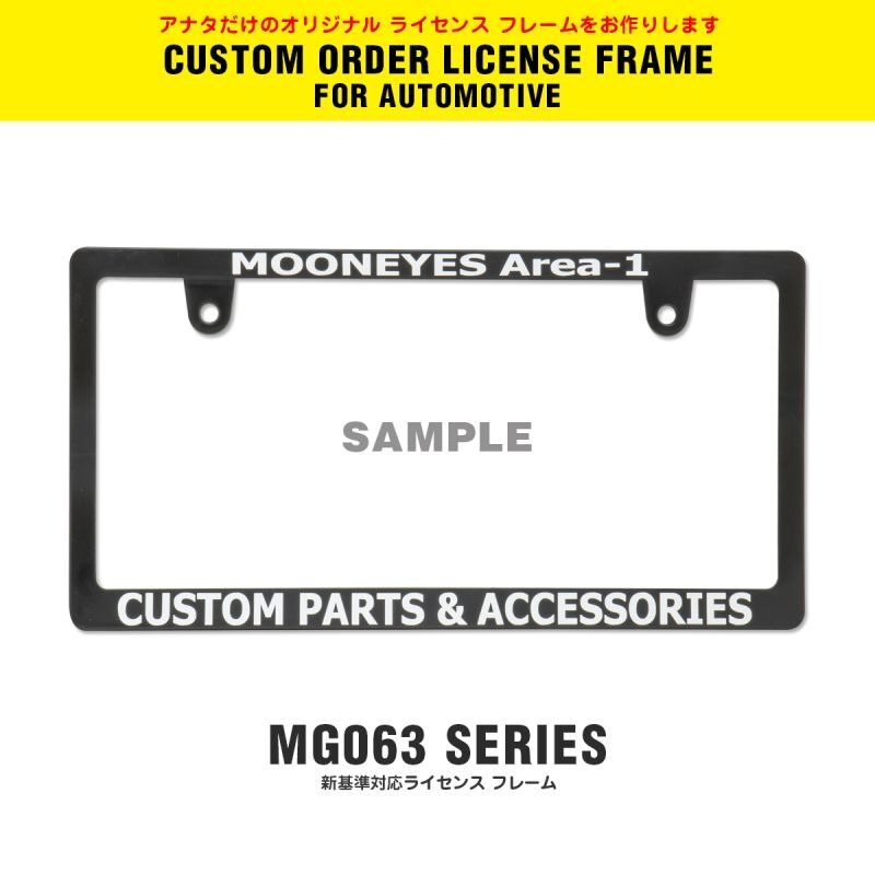 日本 MOONEYES Custom Skinny License Frame 定制車牌框, 汽車配件, 其他 - Carousell