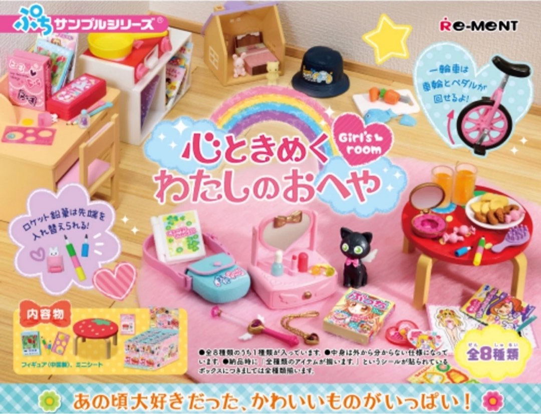 全新日版 RE-MENT 盒玩 賣8號書桌 漫畫 夢夢 怦然心動 偶的閨房 心動時刻 臥室 小房間 盲盒 袖珍房間, 書籍、休閒與玩具, 玩具、公仔、桌遊在旋轉拍賣