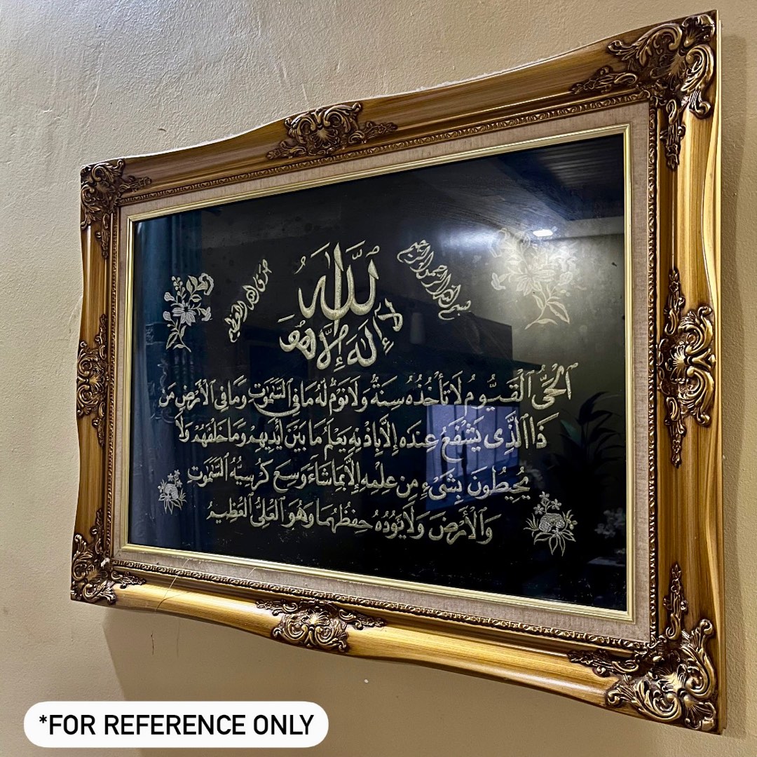 Ayat Al-Quran Embroidery Wall Decoration (4 Options), Furniture & Home ...