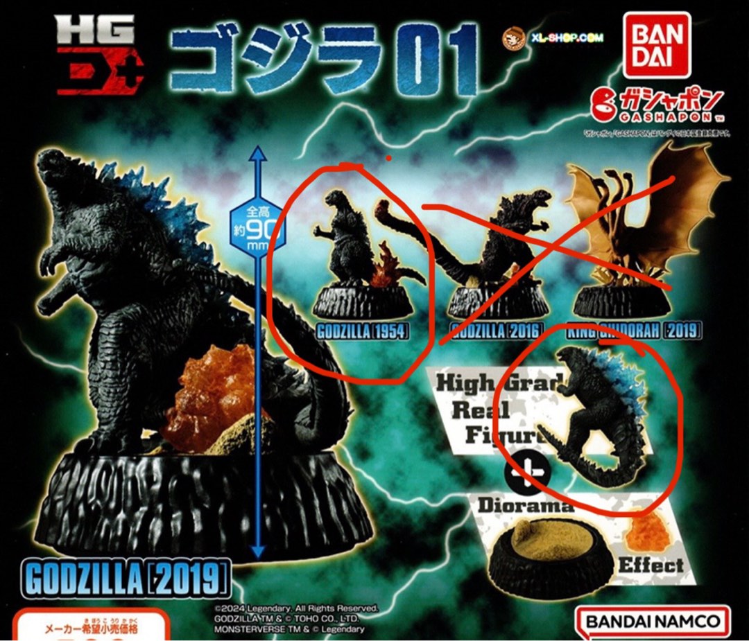 Bandai - HG Godzilla 01 Gashapon/Gachapon, Hobbies & Toys, Toys & Games ...