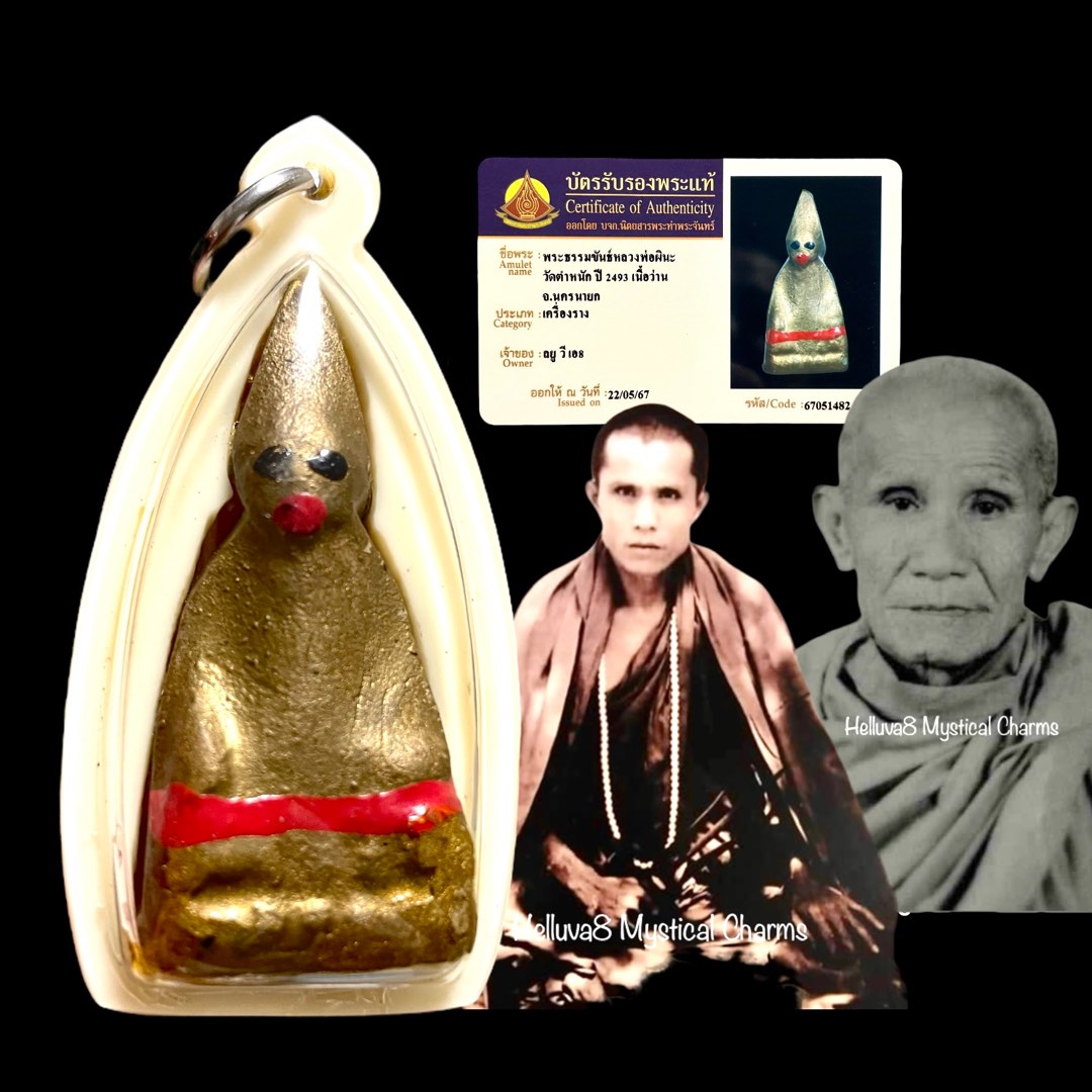 BE2493 LP Pinak Phra Dhammakhan Lord Buddha, Wat Tam Nak. Thai Amulet ...
