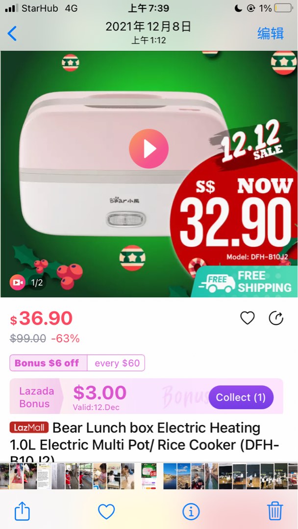 Bear lunch box electric multi-cooker 1.0L, Furniture & Home Living ...