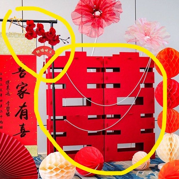 Giant Xi Backdrop Photo Chinese Wedding decoration, Hobbies & Toys ...