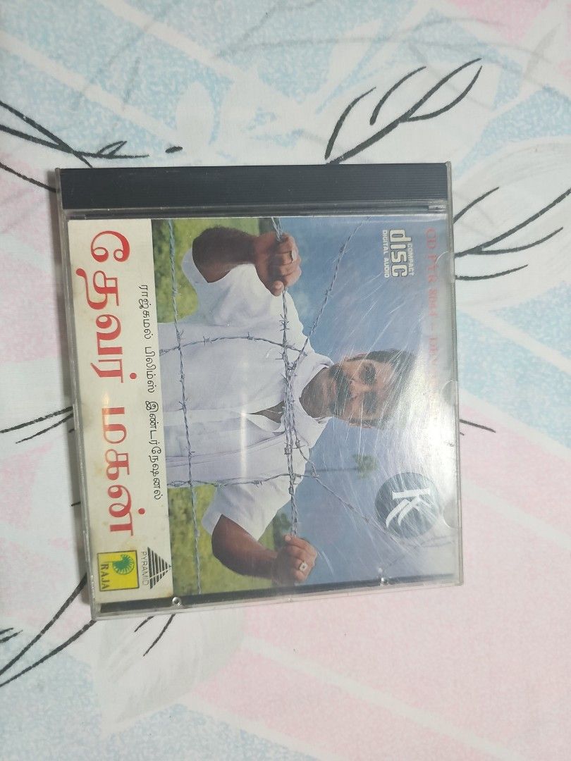 Devar magan, Hobbies & Toys, Music & Media, CDs & DVDs on Carousell