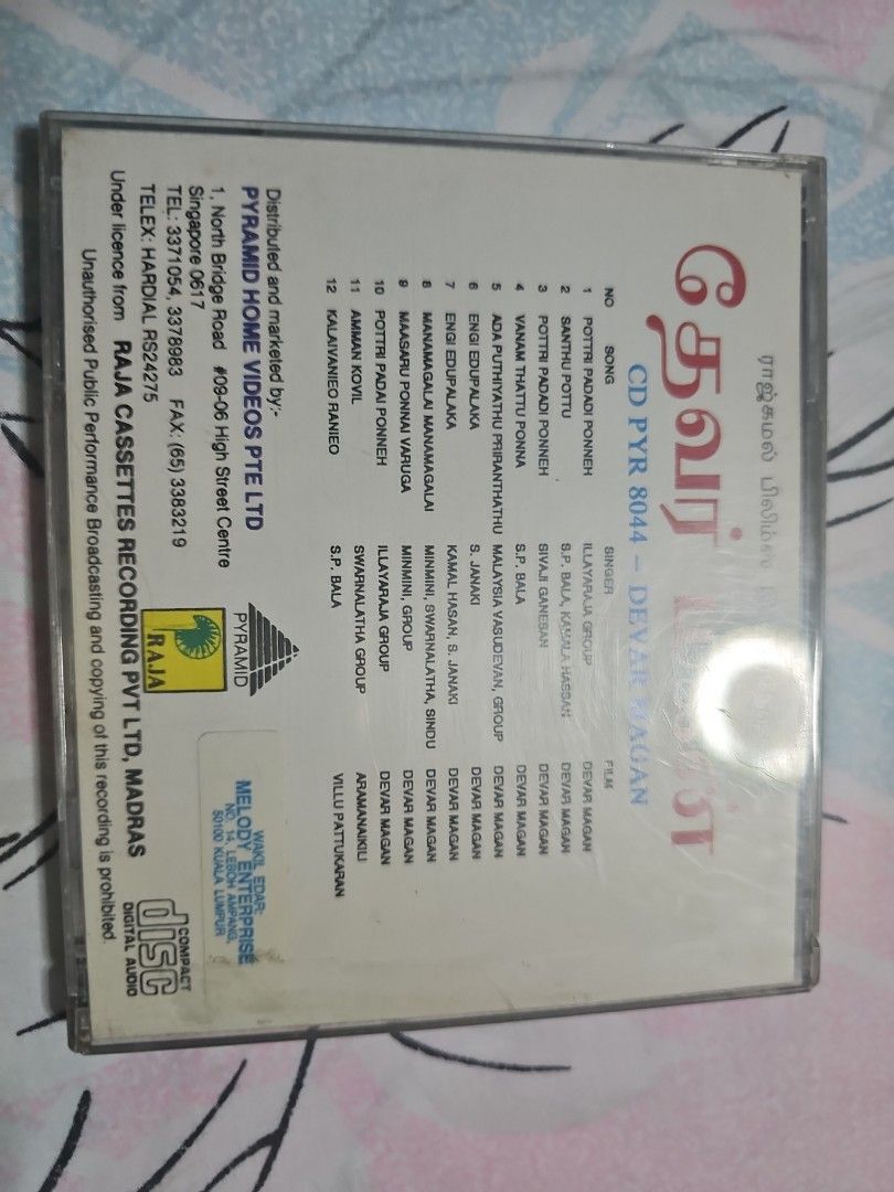 Devar magan, Hobbies & Toys, Music & Media, CDs & DVDs on Carousell