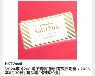 HKTV MALL 多張$500 coupon 每張94折$470, 門票＆禮券, 現金券、兌換券、禮券 - Carousell