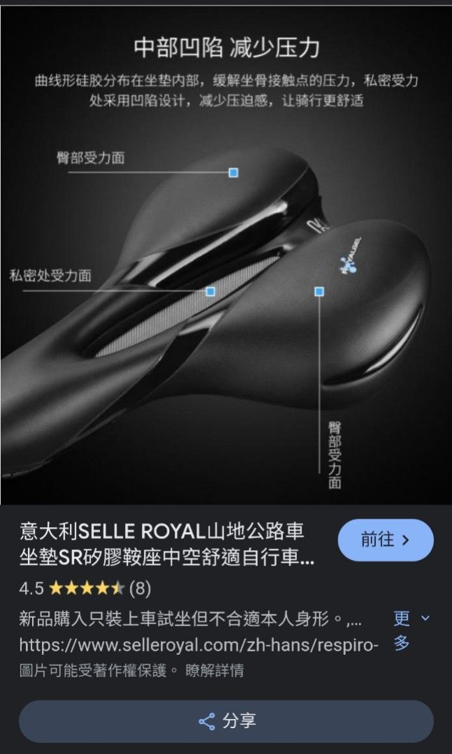 Java x1 carbon 碳架 變色龍 摺合單車 16吋 18S, 運動產品, 單車及配件, 單車 - Carousell