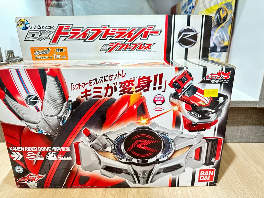 kamen rider drive driver, Hobbies & Toys, Collectibles & Memorabilia ...