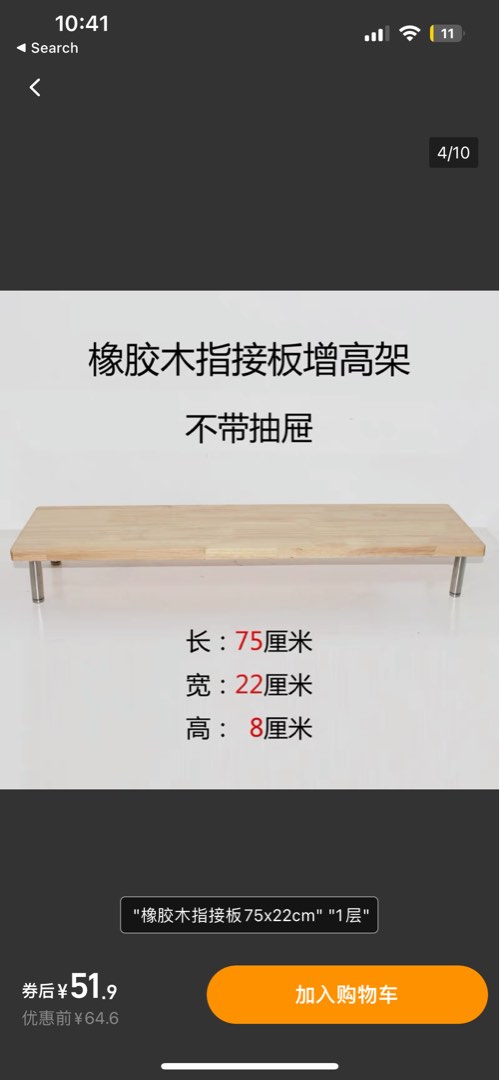 Monitor Stand Raised Platform Wood, Furniture & Home Living, Home ...