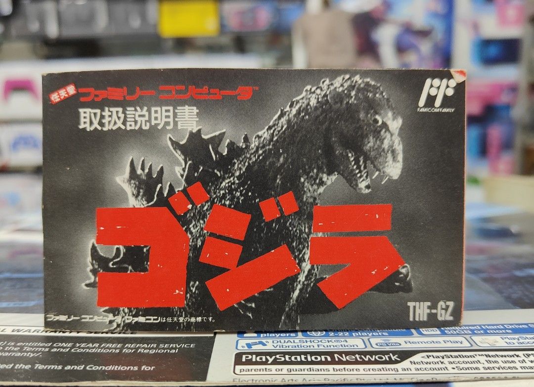 Nintendo NES Godzilla ( Original Japanese Version ), Video Gaming ...