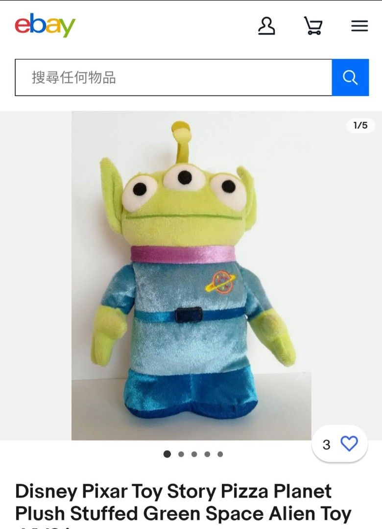 Pizza Planet Toy Story Pulsh Green Space Alien Toy by Disney Pixar ...