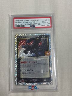 2021 UMBREON-GOLD STAR POKEMON JAPANESE PROMO CARD PACK 25TH ANNIVERSARY EDITION PCP 25TH ...
