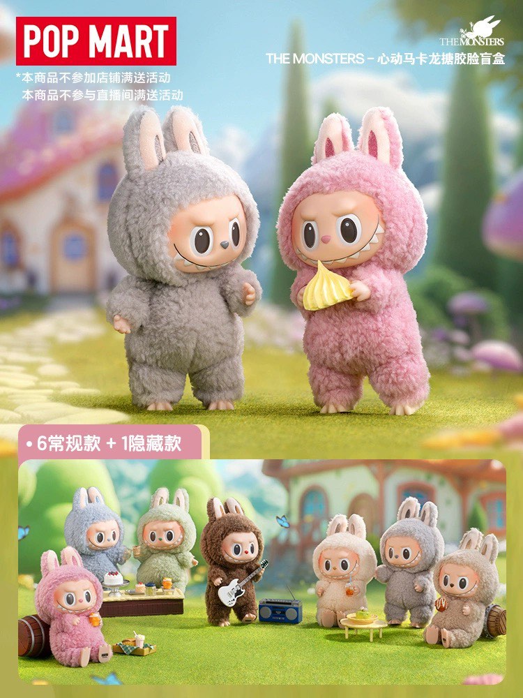 POPMART LABUBU THE MONSTER Exciting Macarons, Hobbies & Toys, Toys ...