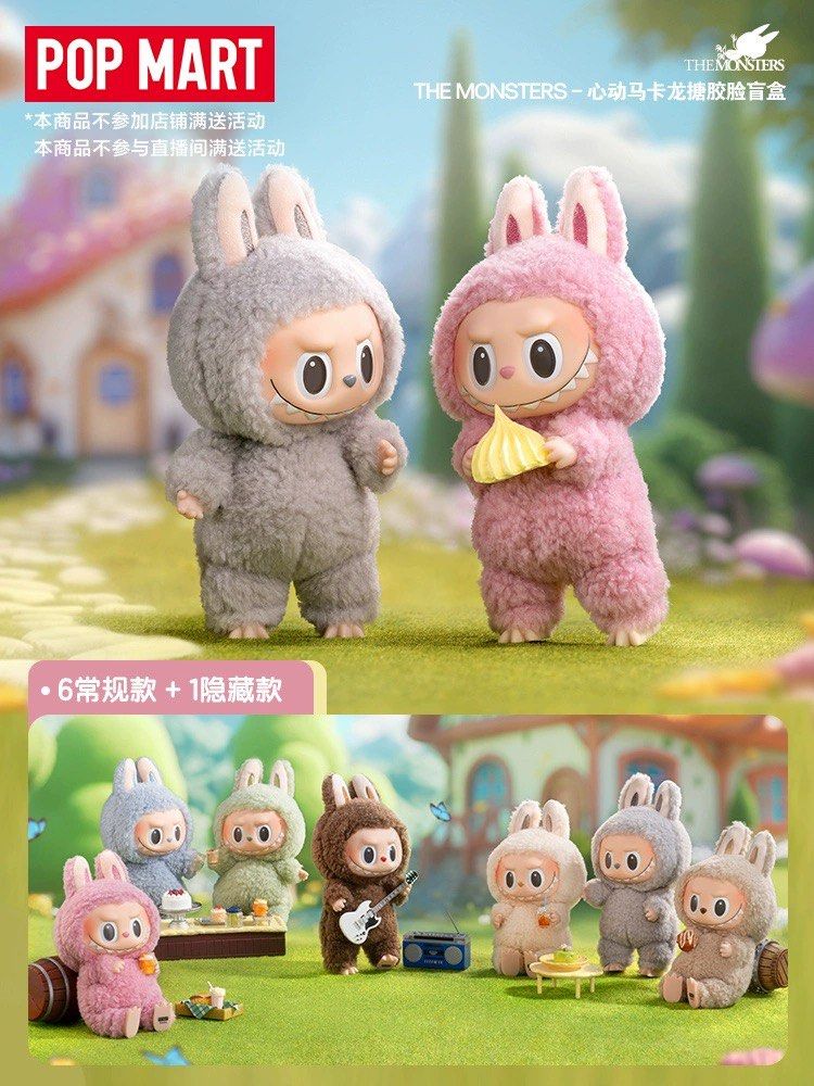 POPMART LABUBU THE MONSTER Exciting Macarons, Hobbies & Toys, Toys ...