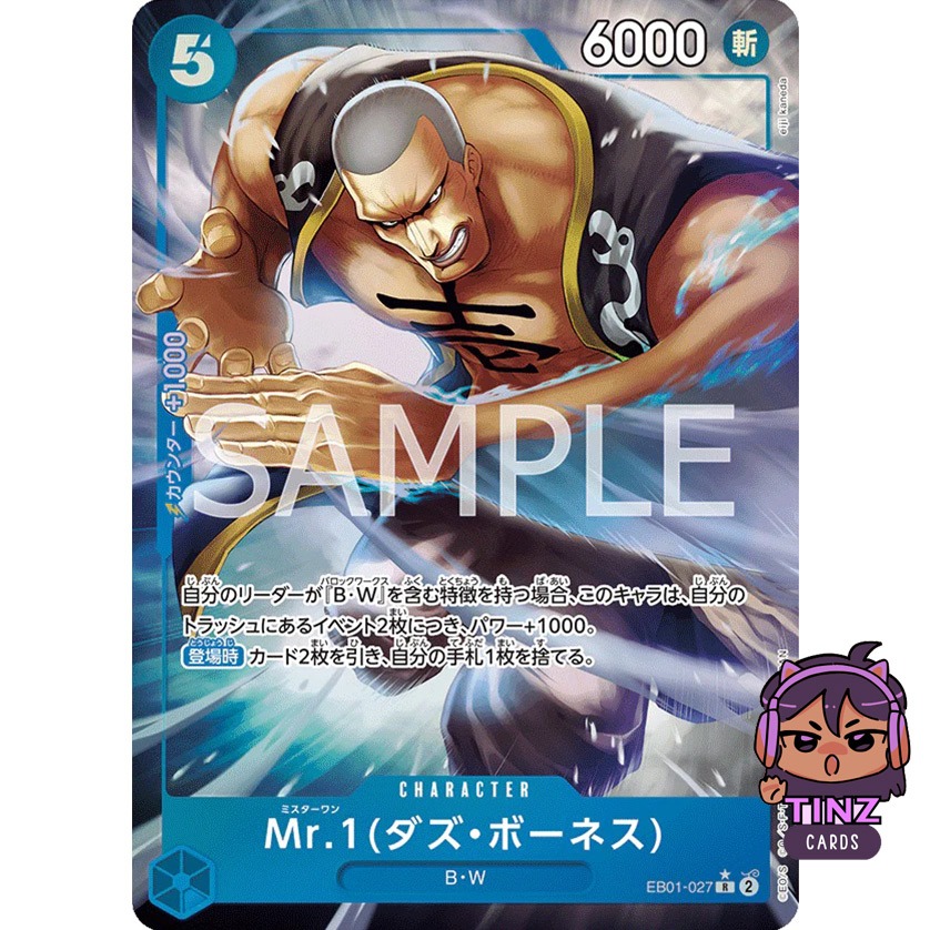 PR Mr. 1 EB01-027 R (Parallel) - One Piece Card Game [Memorial ...