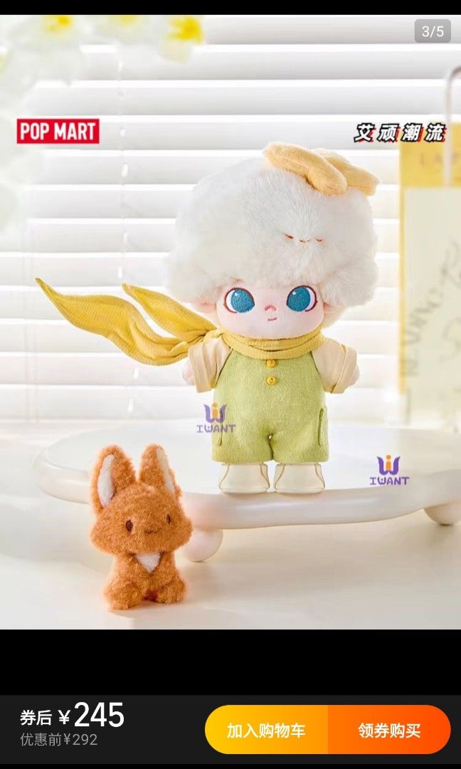 Preorder (Confirmed Design) - Pop Mart popmart Popmart Dimoo World ...