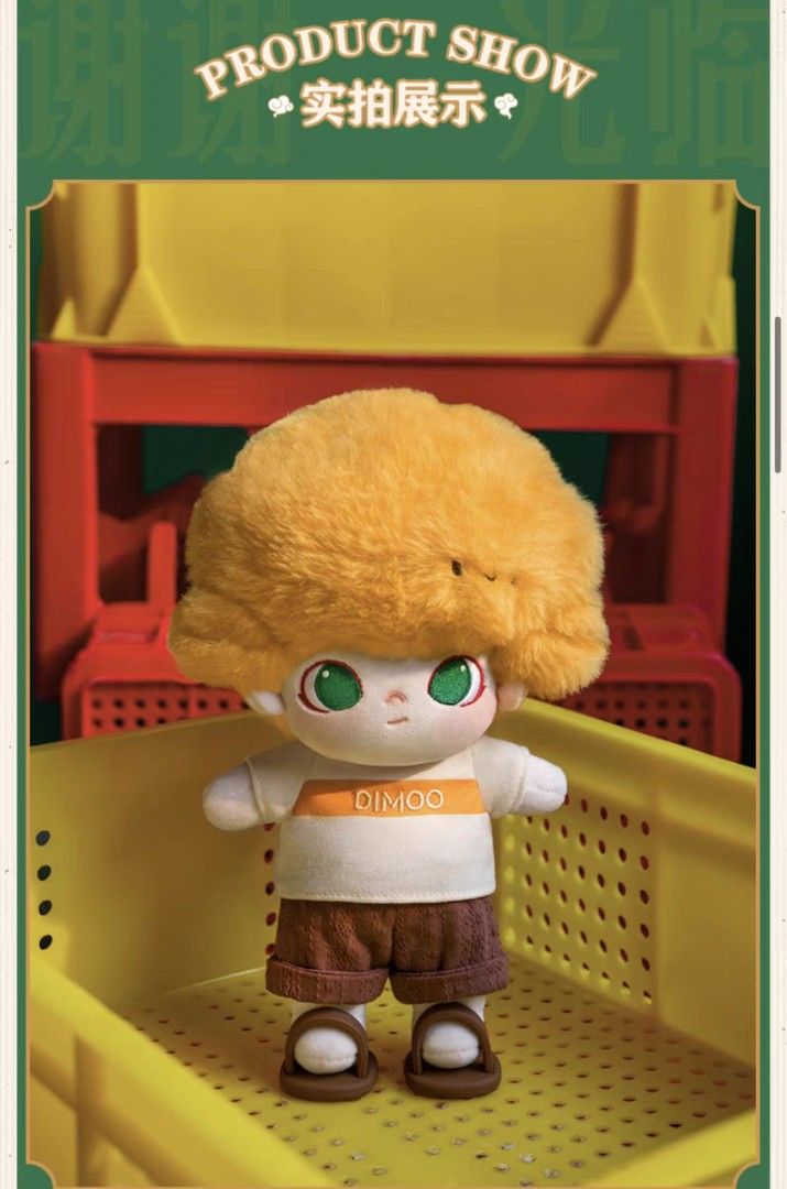 Preorder (Confirmed Design) - Pop Mart popmart Popmart Dimoo World ...