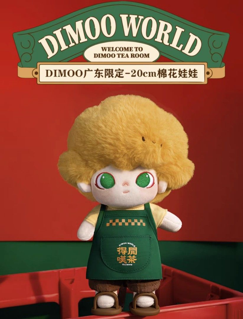 Preorder (Confirmed Design) - Pop Mart popmart Popmart Dimoo World ...