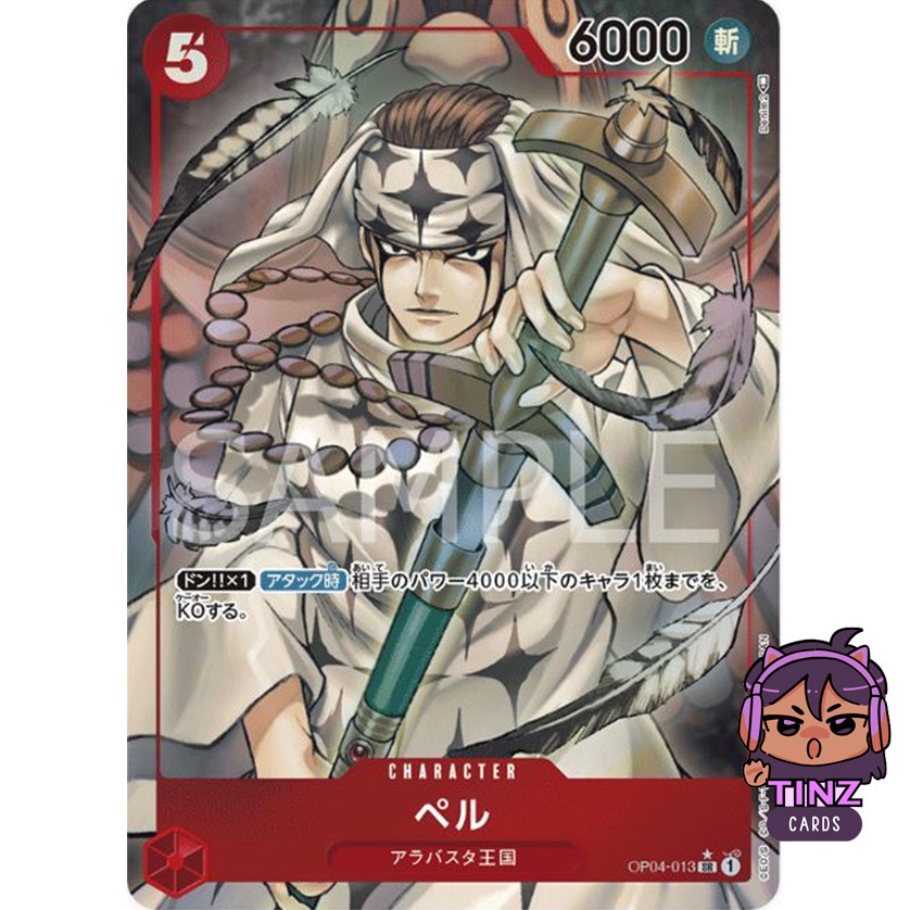 PSR Pell OP04-013 SR (Parallel) One Piece Card Game [Kingdoms of ...