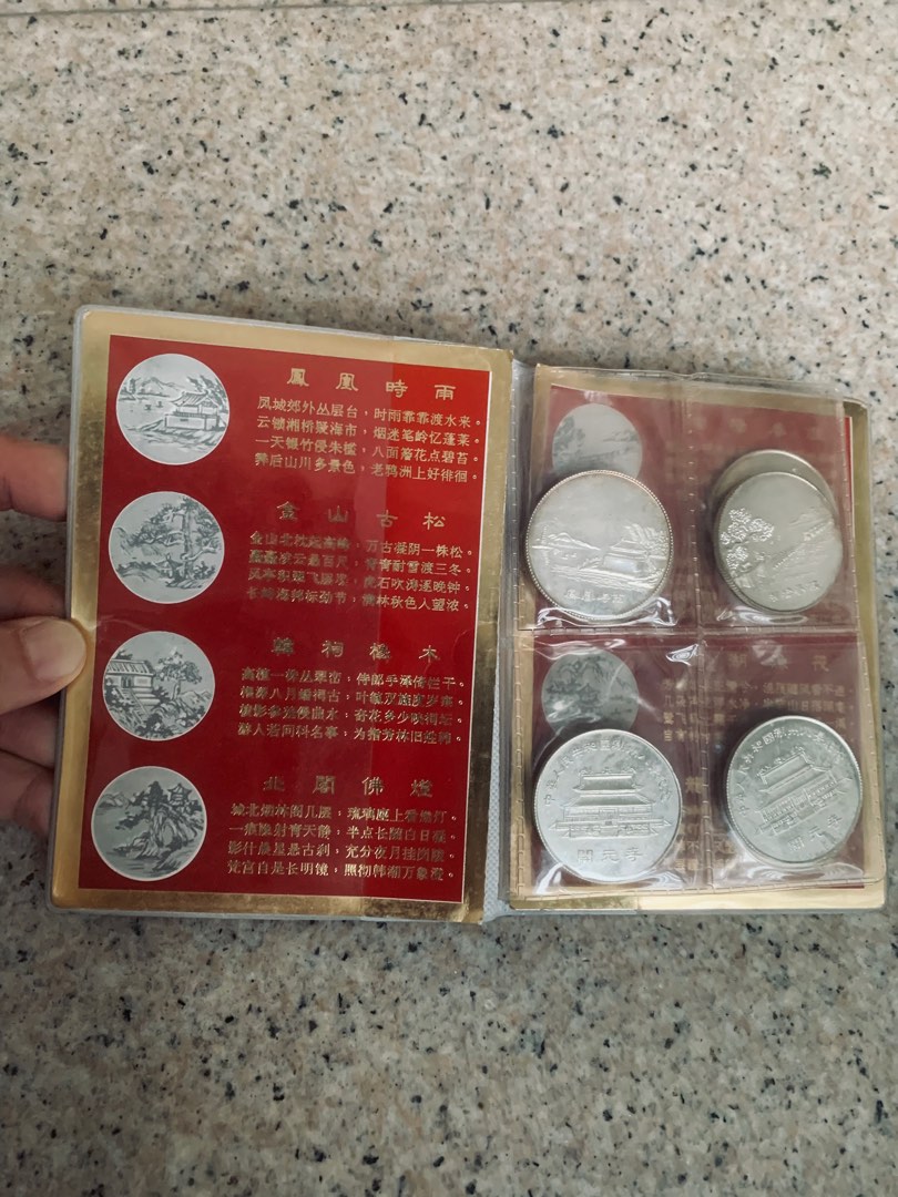 1981 China 8Pcs x 1Oz Silver Medal Coin Set 中华人民共和国潮州八景纪念章8枚一套, Hobbies ...