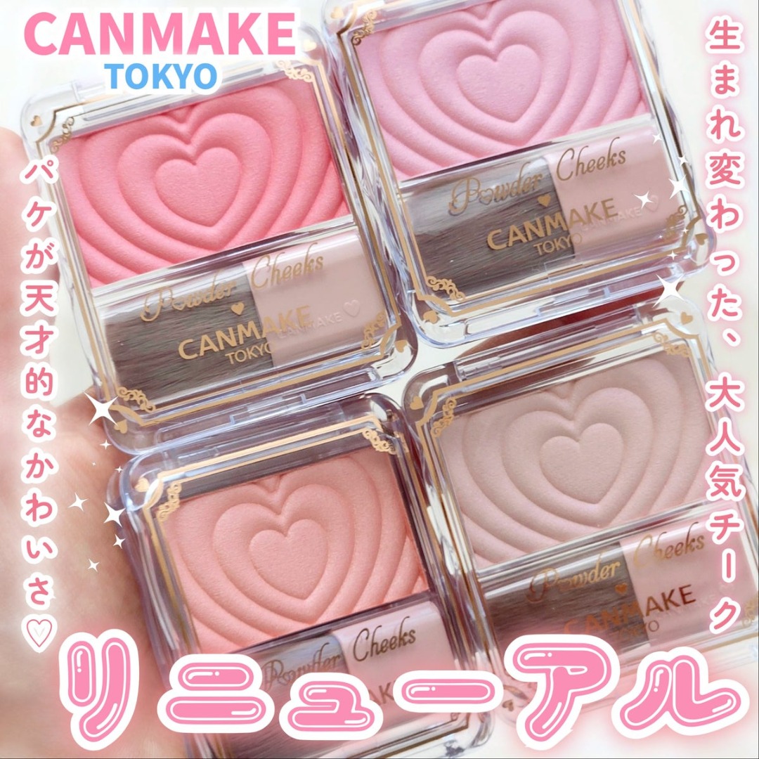 2024.6日本新品 Canmake 透明光澤感心型壓花胭脂 Powder Cheeks Cheek (全4色), 美容＆個人護理, 健康及美容 - 皮膚護理, 化妝品 - Carousell