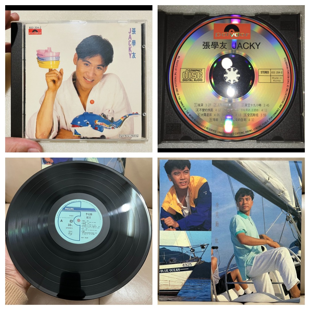 高價收購， 80，90年代中文CD、黑膠唱片、卡式帶：關正傑、甄妮、蔡琴、張國榮、齊秦、陳百強、鄧麗君、鄺美雲、梅艷芳、張學友，林子祥等等歌手，#CD唱片，#黑膠唱片，#卡式帶，#二手, 徵收 ...