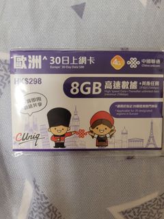 絕版day pass data sim, 手提電話, 電話及其他裝置配件, Sim 卡 - Carousell