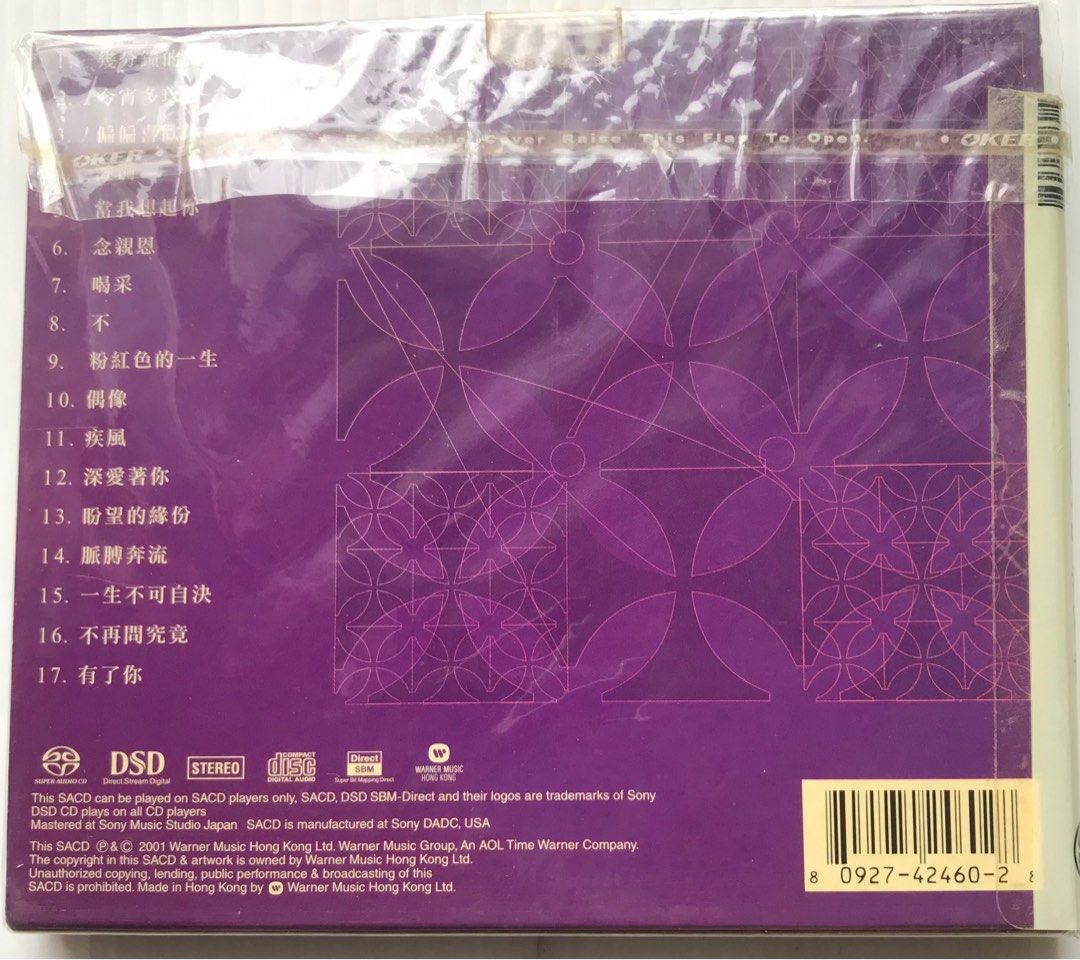 陳百強 Danny Chan SACD Collection 1+1 SACD + DSD 2 CD made in USA, 興趣及遊戲, 音樂、樂器 & 配件, 音樂與媒體 - CD 及 ...