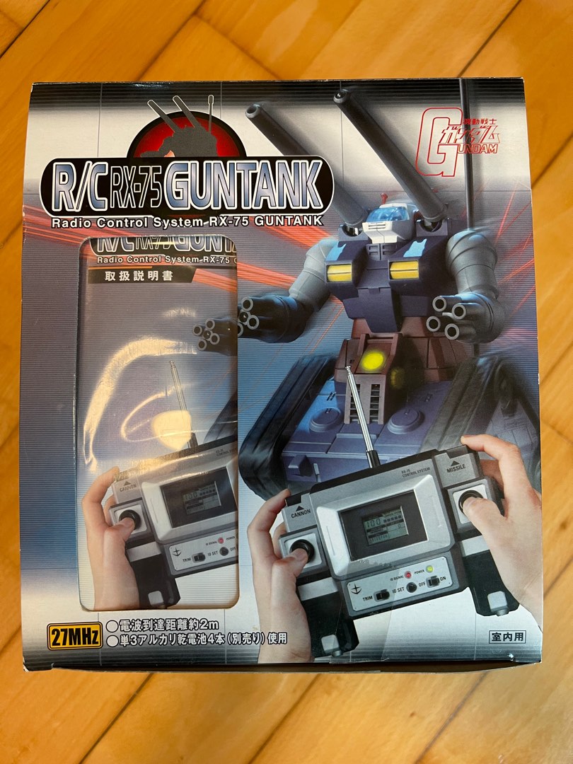 已絕版 Gundam Rx-75 GUNTANK radio control system 搖控可動, 嘢食 & 嘢飲, 本地食物 ...
