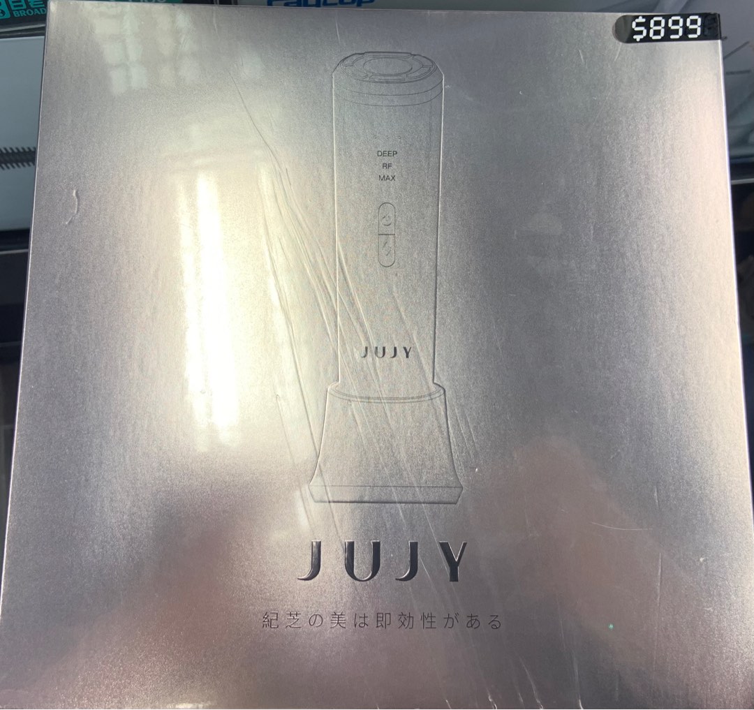 日本 JUJY 極致煥發膠原射頻貴妃儀 Pro, 美容＆個人護理, 健康及美容 - 皮膚護理, 面部 - 面部護理 - Carousell