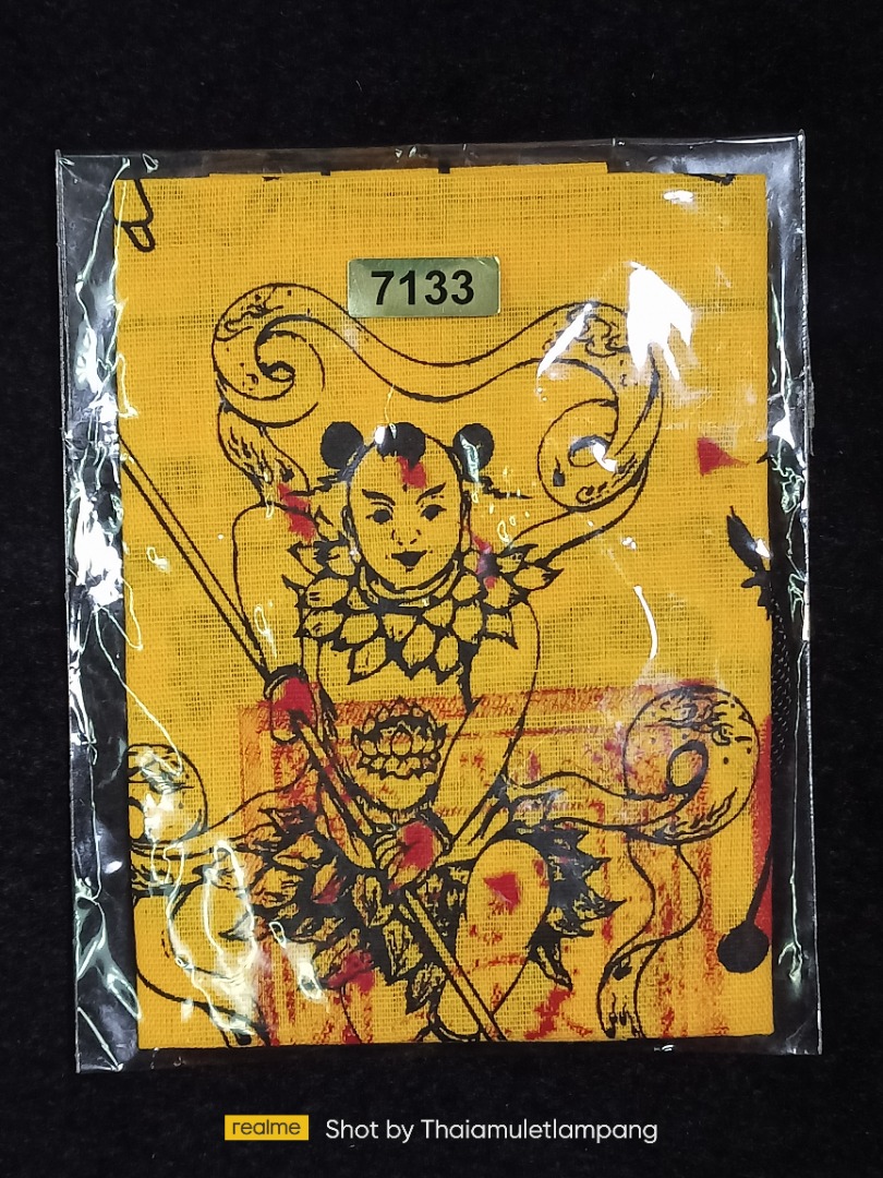 哪吒三太子布符 Nezha Phayant Serial No. 7133 编号 7133, Hobbies & Toys, Memorabilia & Collectibles ...