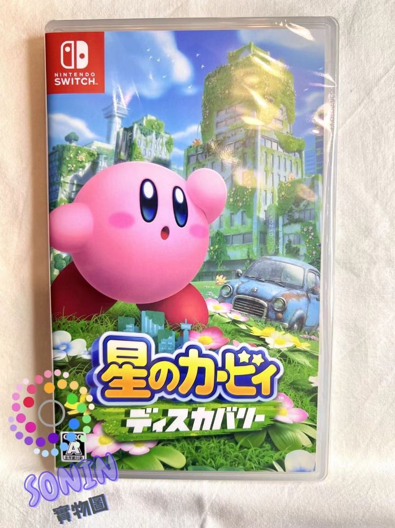 包順豐自提 全新Nintendo Switch遊戲 星之卡比 探索發現 Kirby and the Forgotten Land 有中文 ...
