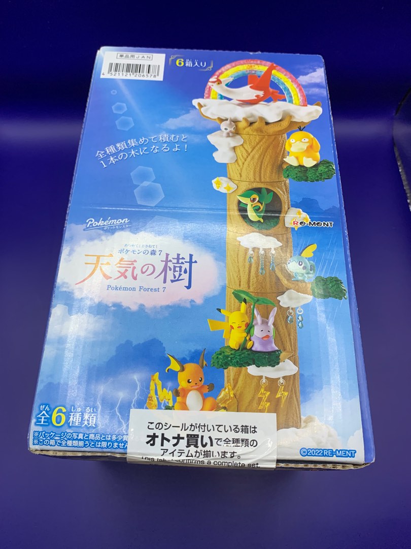 【現貨】日版 Rement 寵物小精靈 天氣之樹 原盒, 興趣及遊戲, 玩具 & 遊戲類 - Carousell