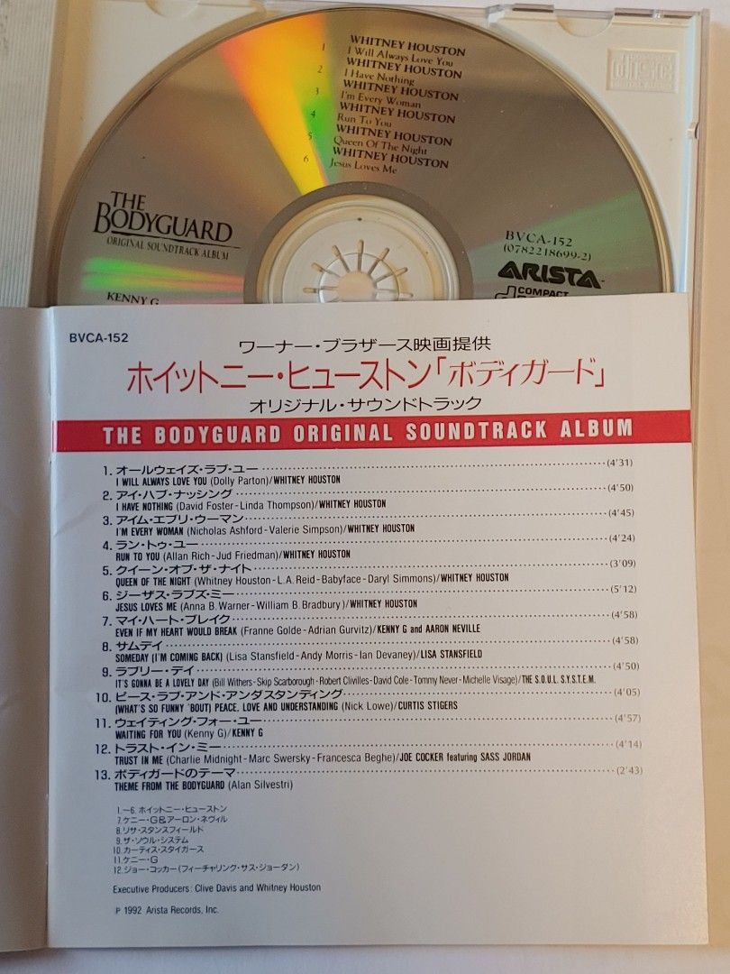日版CD，日本版CD THE BOYGUARD Original Soundtrack Album, 家庭電器, 電視 & 其他娛樂, 娛樂 ...