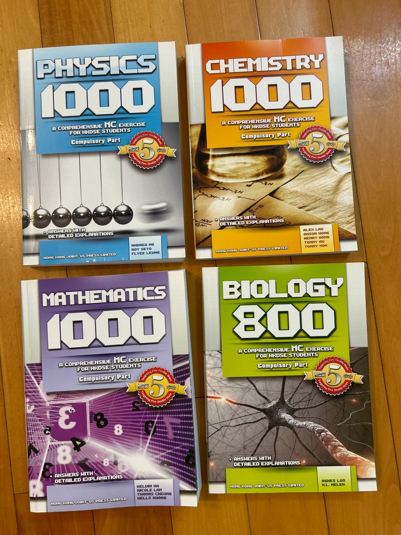 DSE MC Physics 1000, Chemistry 1000, Mathematics 1000, Biology 800,, 興趣 ...