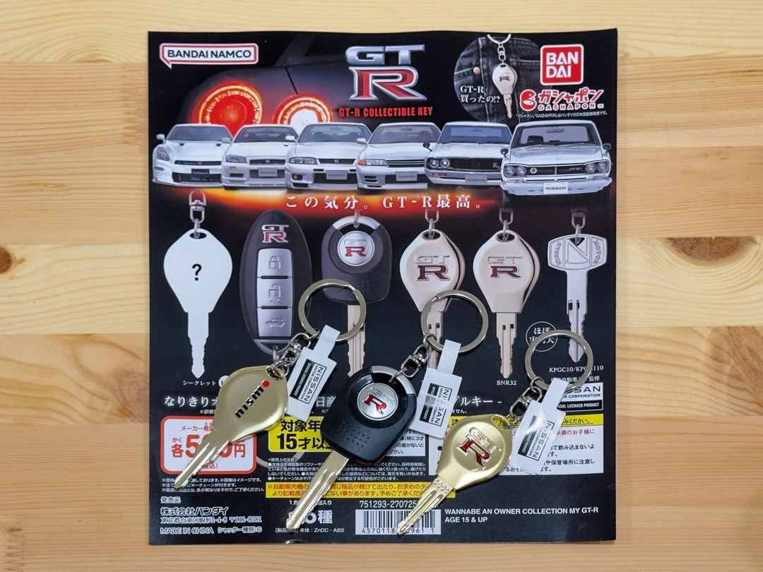 GTR Key Gashapon, Hobbies & Toys, Toys & Games on Carousell