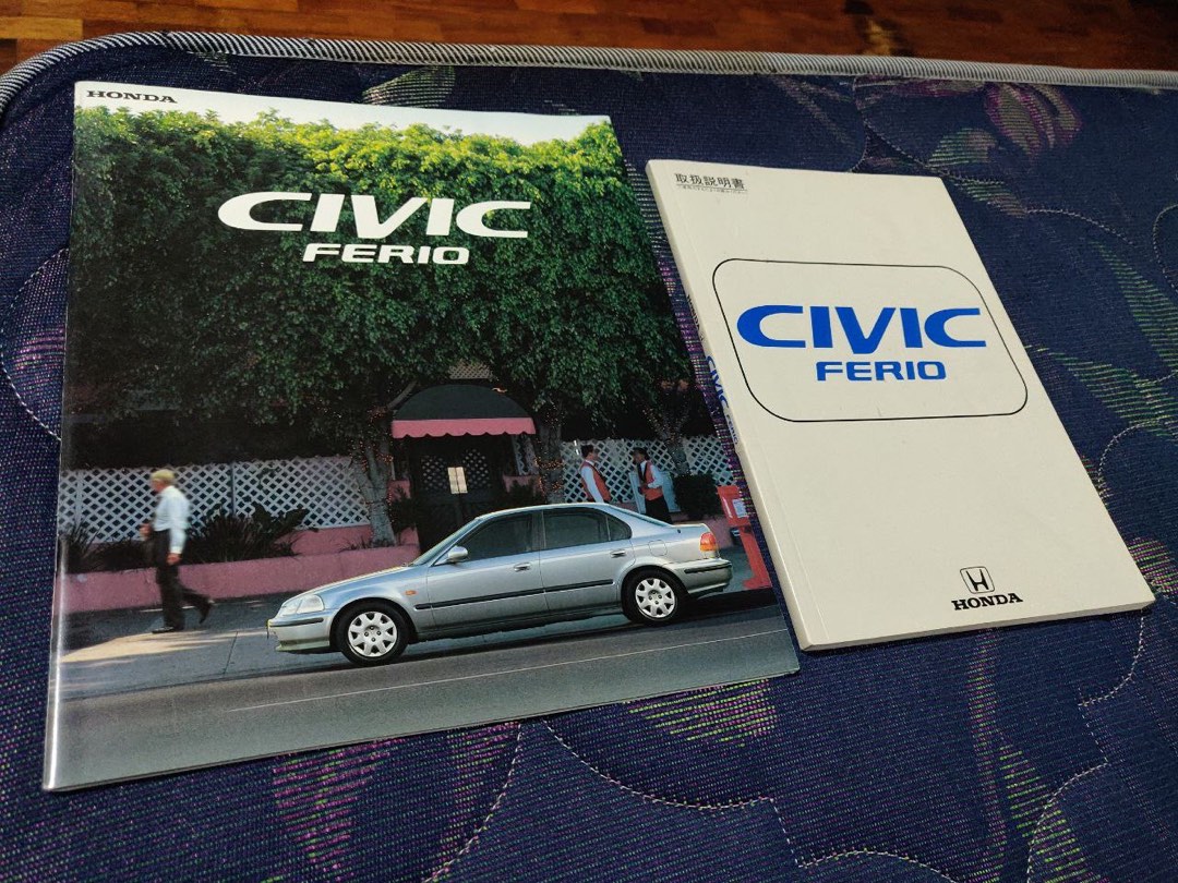 JDM Honda Civic EK Ferio Catalogue, Hobbies & Toys, Books & Magazines ...