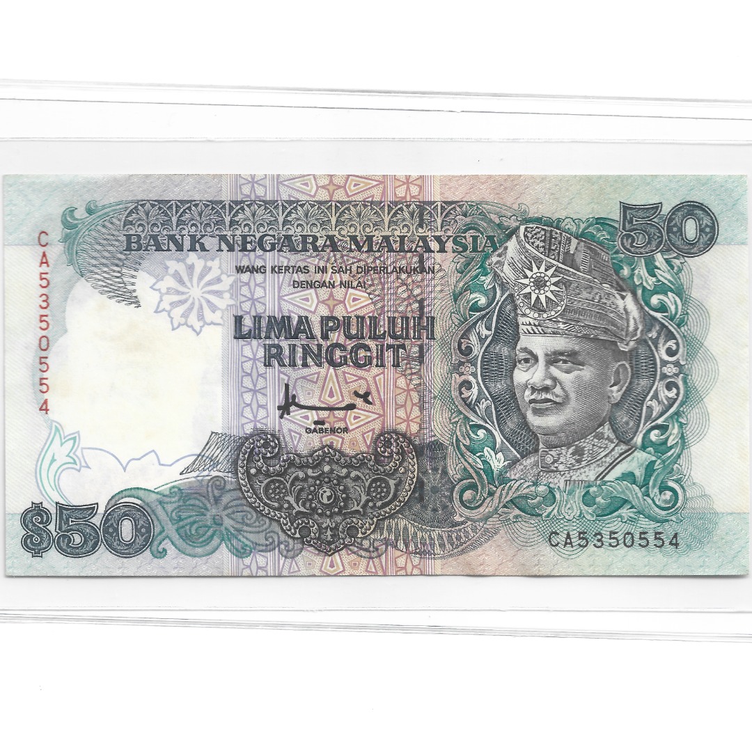 Malaysia EF RM50 Ahmad Don CA Last S7 Year 7th Series 1995 Circulated ...