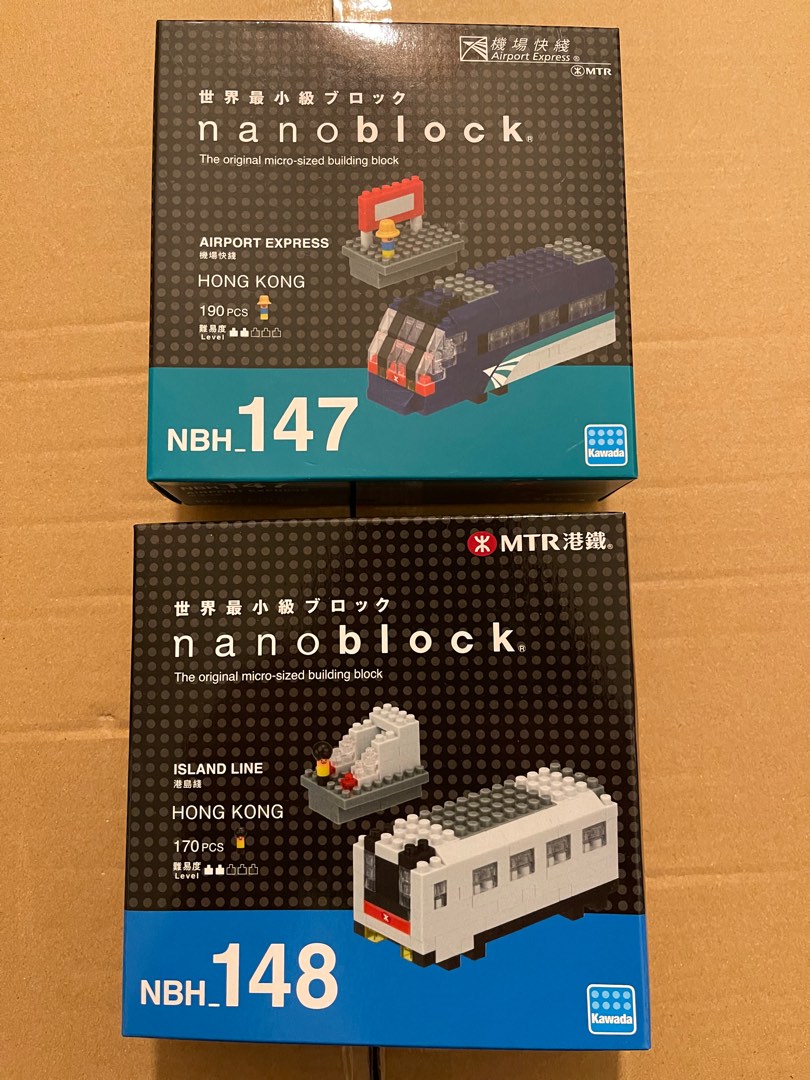 Nanoblock MTR Airport Express and Island Line, 興趣及遊戲, 玩具 & 遊戲類 - Carousell
