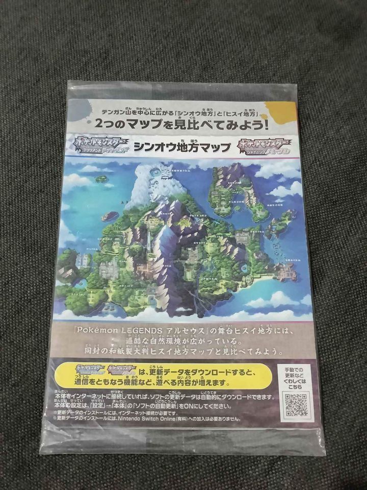 Pokemon Legends Map (Sealed), Hobbies & Toys, Memorabilia ...