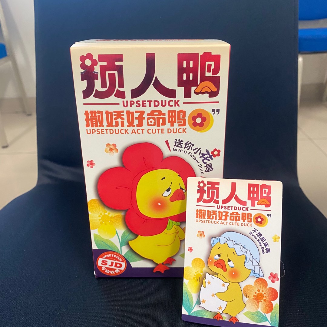 POPMART UPSET DUCK - WANNA SLEEP DUCK, Toys & Collectibles, Mainan di ...