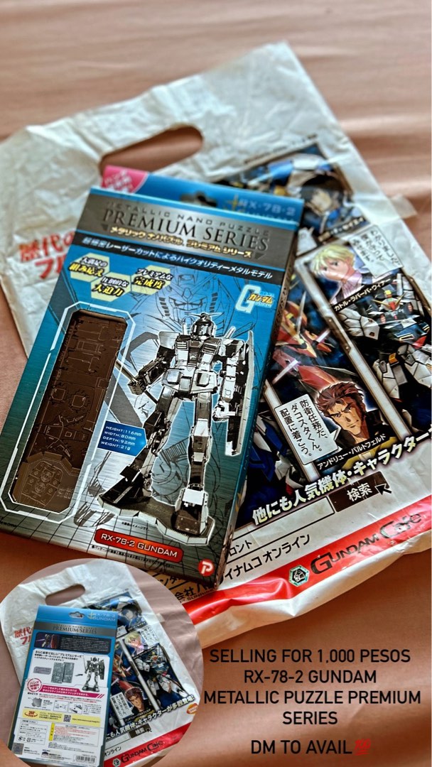 RX-78-2 GUNDAM METALLIC PUZZLE PREMIUM SERIES, Hobbies & Toys, Toys ...