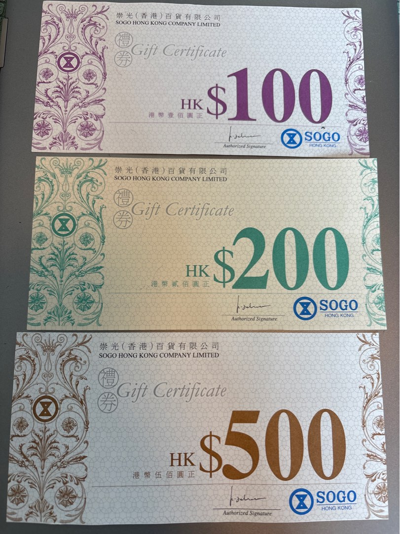 大量崇光現金券 Sogo coupon$100-500, 門票＆禮券, 現金券、兌換券、禮券 - Carousell
